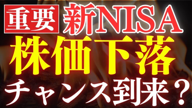 【完全ガイド】楽天証券のiSPEEDの使い方を徹底解説！アプリ画面の見方や株式の注文方法も知ろう【バンクアカデミー】 | 動画で学ぶ投資＆経済学